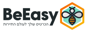 מדיניות פרטיות - Beeasy כל עולם התיירות במערכת חכמה אחת!